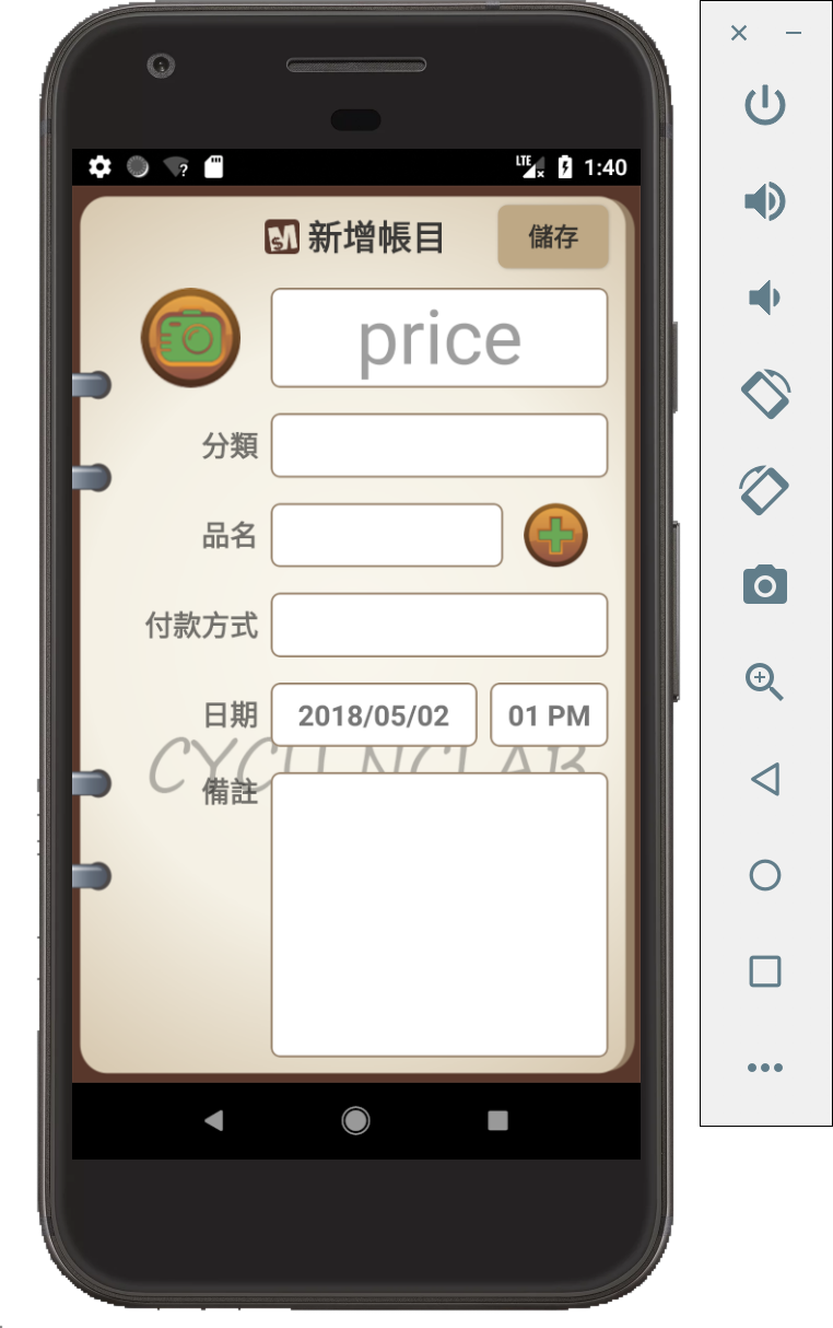 Android Timepicker And Datepicker Hhlius Blog